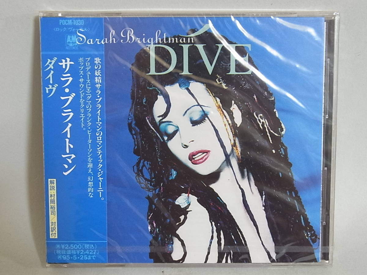 〇d22 CD サラ ブライトマン ダイヴ SARAH BRIGHTMAN DIVE POCM-1030(ボーカル)｜売買されたオークション ...
