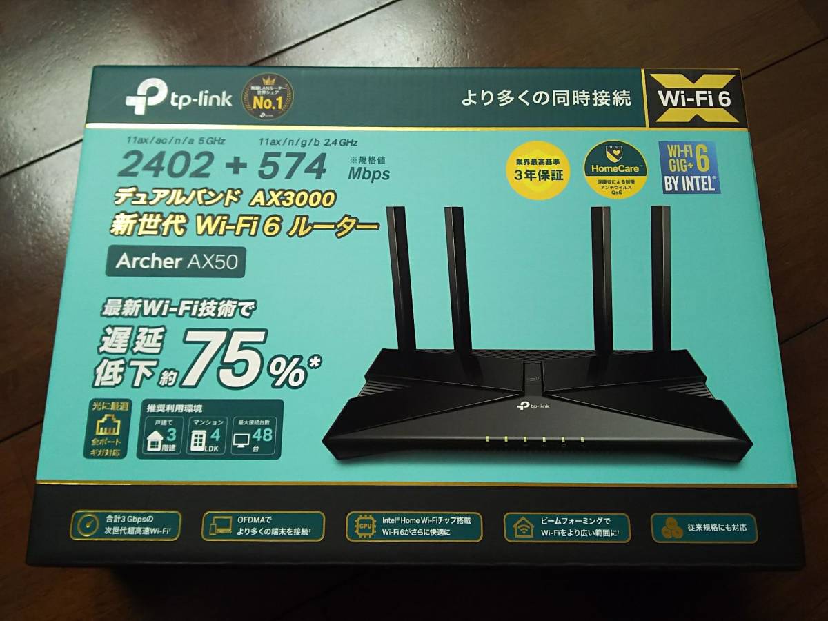 TP-Link WiFi 無線LAN ルーター Wi-Fi6 11AX AX3000 2402 + 574MbpsArcher AX50 2020年5月13日 ヤマダ電機 領収書&保証書あり ...