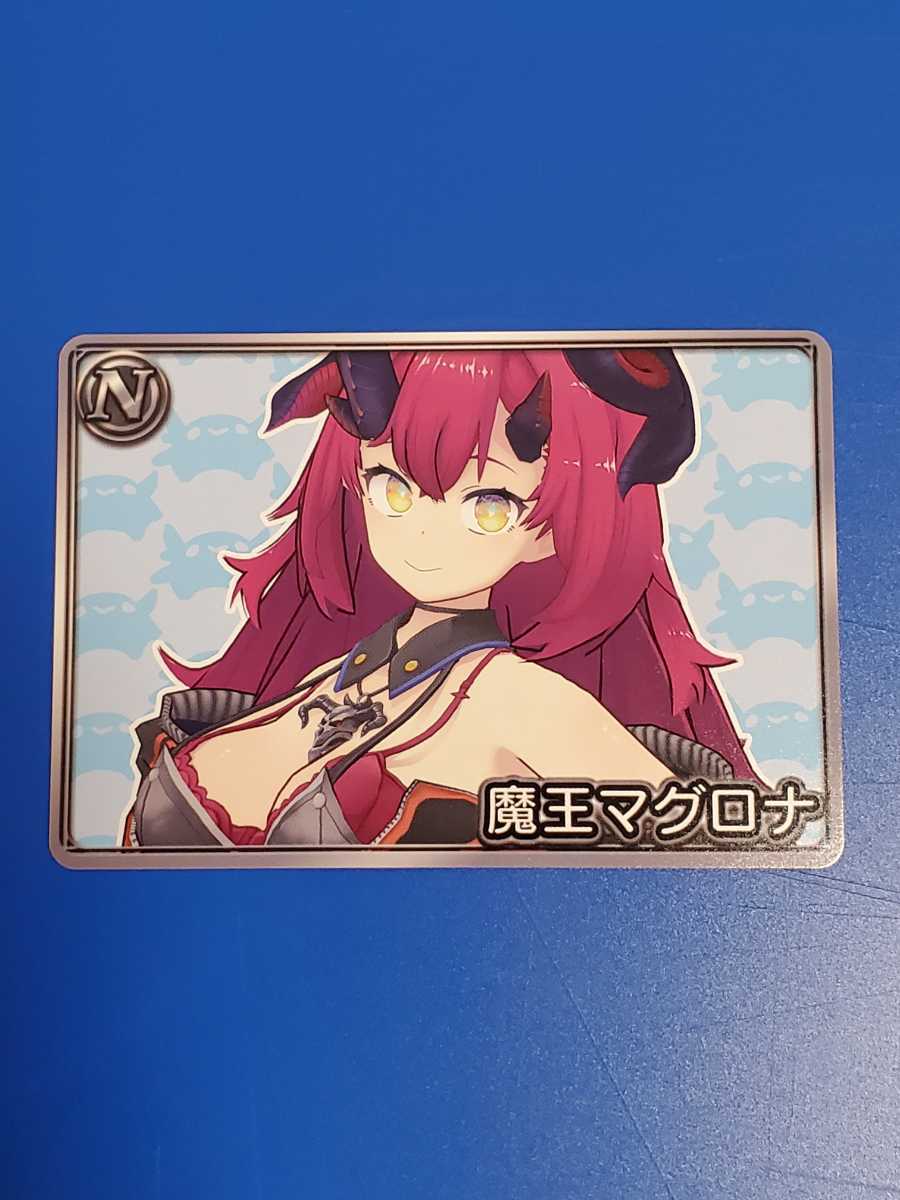 数量8 魔王マグロナ upd8 Vtuberチップス2 N カード(その他)｜売買されたオークション情報、yahooの商品情報をアーカイブ公開 - オークファン（aucfan.com）