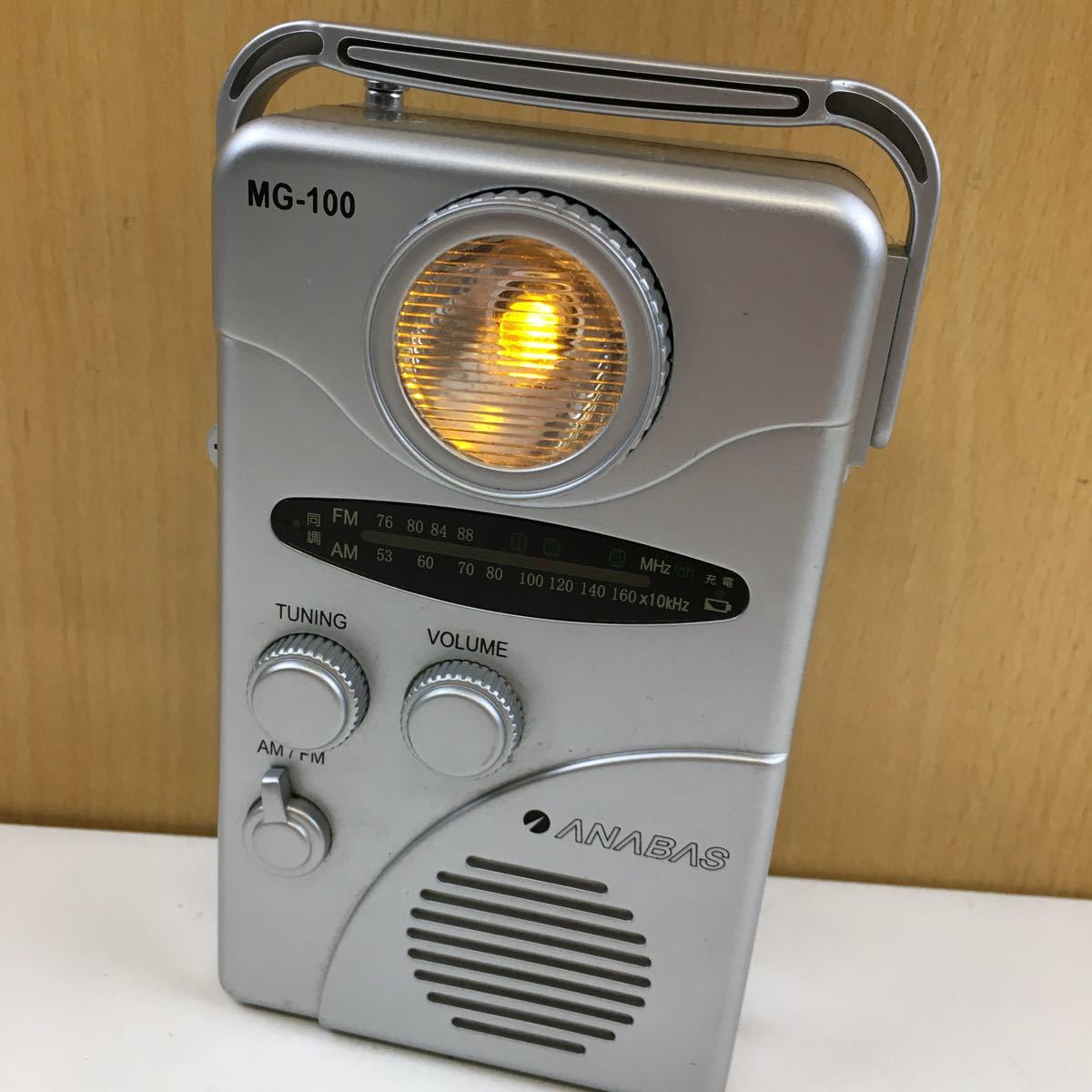 255 ANABAS AM FM ライト付 手巻きラジオ MG-100 防災グッズ(防災ラジオ)｜売買されたオークション情報、yahooの商品情報をアーカイブ公開 - オークファン ...