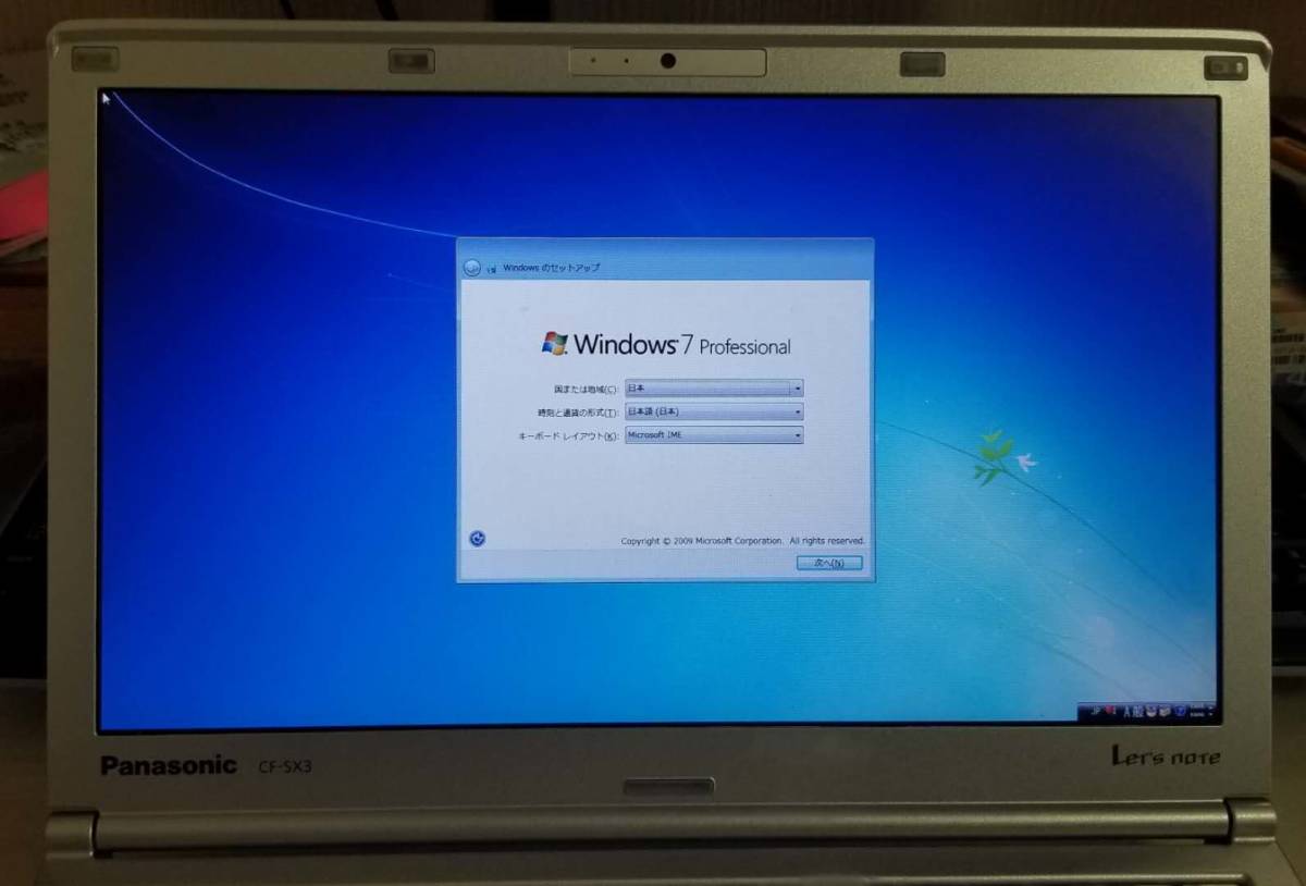 1 Panasonic CF-SX3EDHCS/ /メモリ4GB/HDD無/バッテリー無/windows8/I5(12インチ～)｜売買された ...