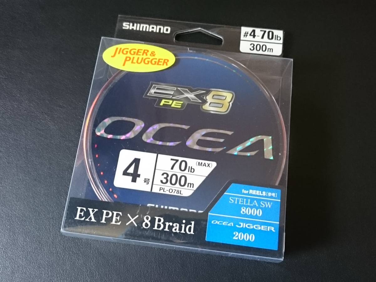 品 シマノ SHIMANO オシア OCEA EX8 PE 4号 70lb. 31kg 300m 検 ショアジギング ソルティガ よつあみ ...