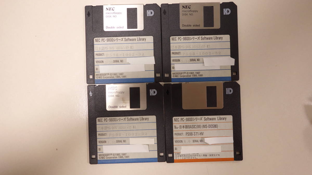 NEC MS-DOS Ver.3.3D と N88-日本語BASIC 86 MS-DOS版 Ver6.0 ①(オペレーティングシステム)｜売買されたオークション情報、yahooの商品情報を ...