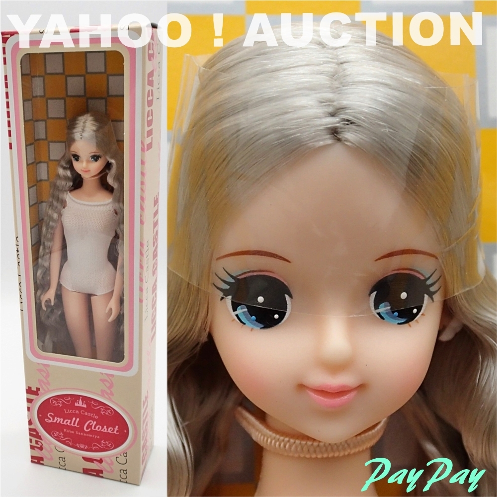 神戸三宮 マリー リカちゃんキャッスル リトルファクトリー 箱ドール 27cm ジェニーフレンド LICCA CASTLE DOLL JENNY 1927013V2(人形)｜売買された ...