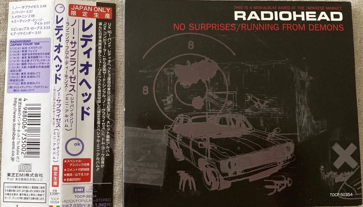 Radiohead レディオヘッド 日本限定生産盤 ミニ アルバム No Surprises / Running From Demons 帯付 ...