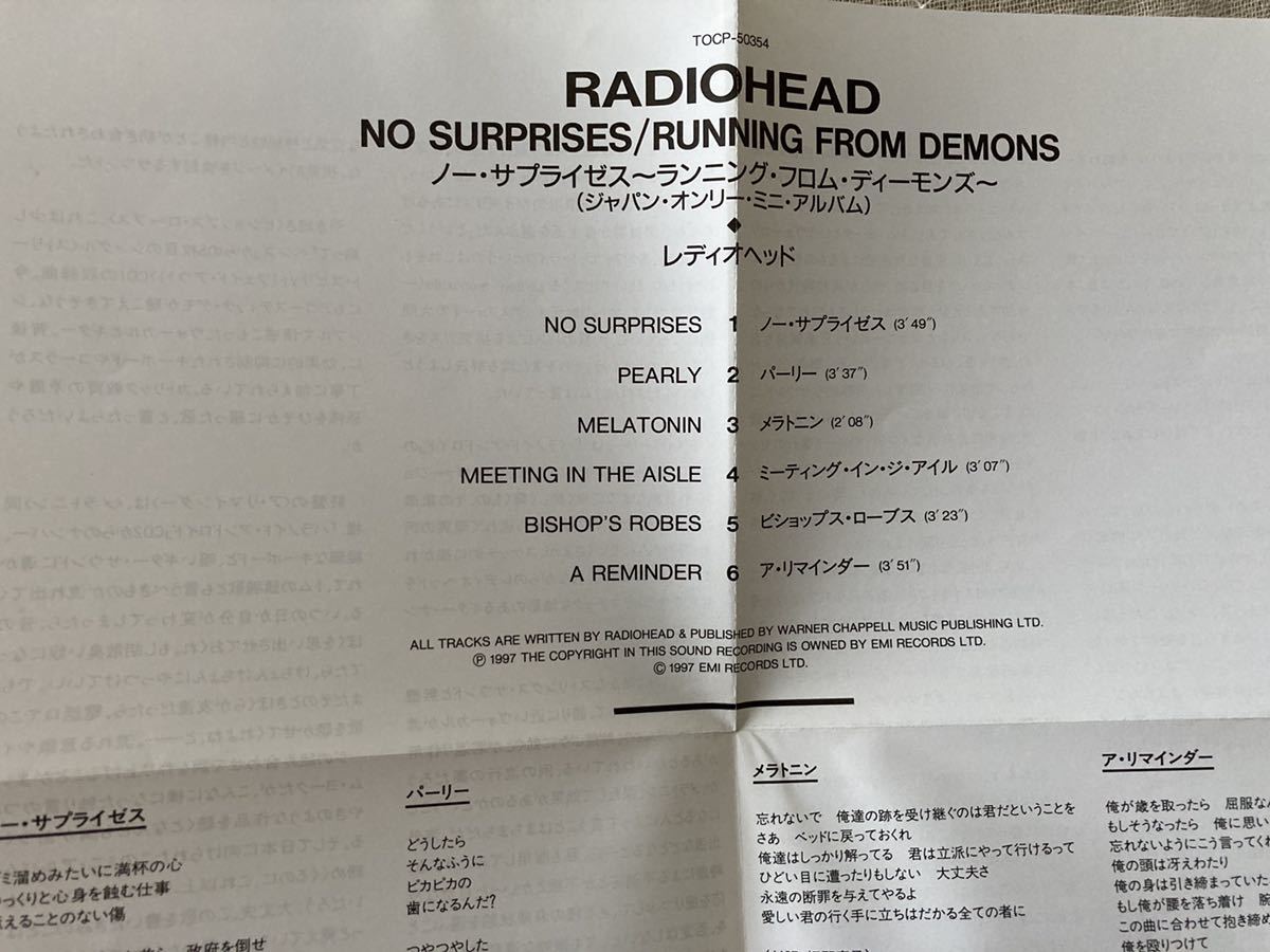 Radiohead レディオヘッド 日本限定生産盤 ミニ アルバム No Surprises / Running From Demons 帯付 ...