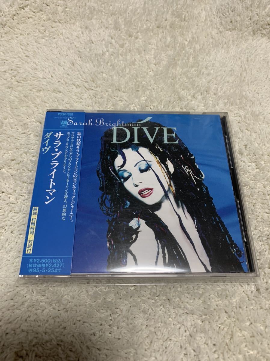 レア サラ ブライトマン ダイヴ SARAH BRIGHTMAN DIVE 国内盤 帯付き CD(その他)｜売買されたオークション情報 ...