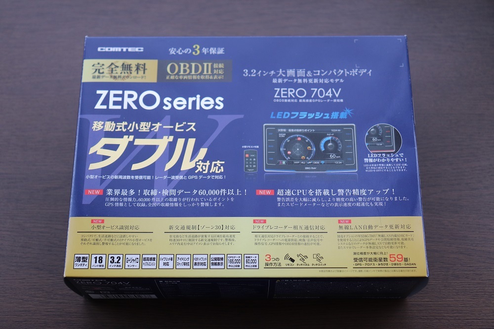 COMTEC ZERO704V 超高感度GPS内蔵レーダー探知機 最新データ無料ダウンロード更新 3.2インチ大画面 OBDⅡ対応 超 used(コムテック)｜売買されたオークション情報 ...
