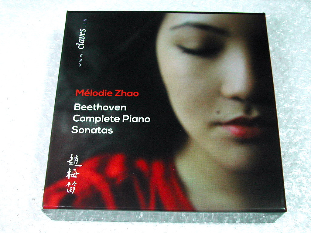 メロディ チャオCD10枚組BOX/Beethoven Complete Piano Sonatasベートーヴェン ソナタ全集/Melodie ...