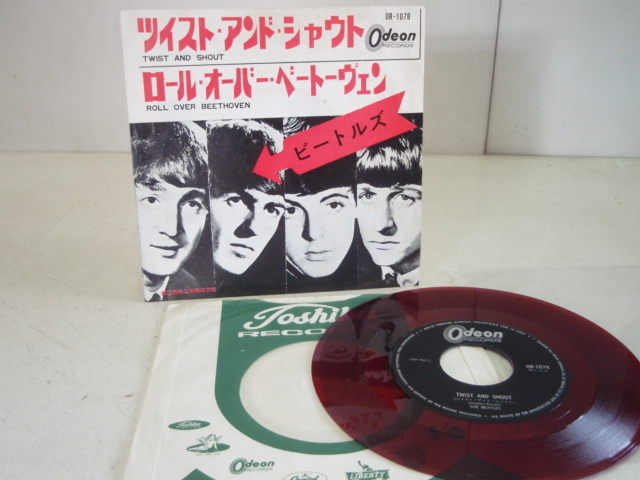 オデオン赤盤 ツイストアンドシャウト OR‐1078(その他)｜売買されたオークション情報、yahooの商品情報をアーカイブ公開 - オークファン（aucfan.com）