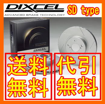 ディクセル スリット ブレーキローター SD フロント ジムニー 車体番号402836 JB23W 04/11-12/5 SD3714055S(ブレーキローター)｜売買されたオークション情報 ...