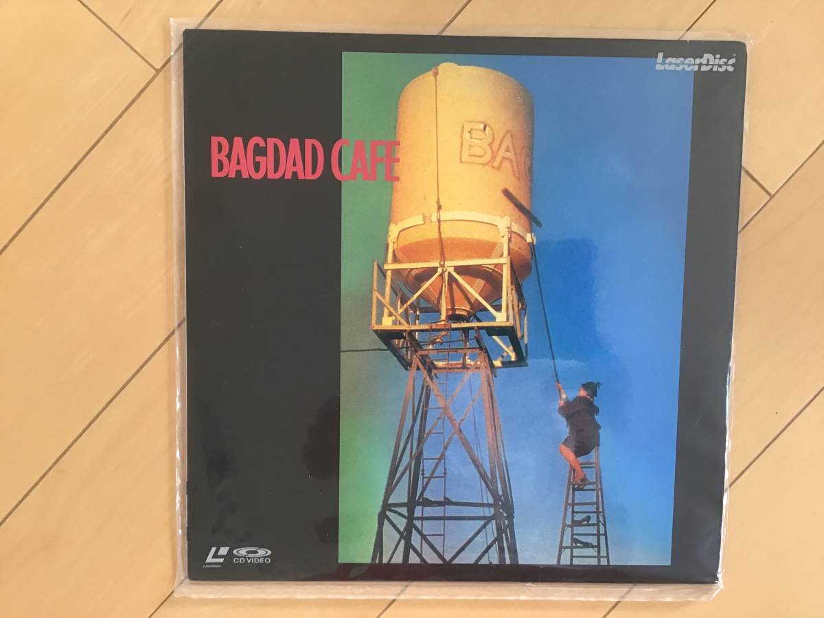 BAGDAD CAFE(ファミリー)｜売買されたオークション情報、yahooの商品情報をアーカイブ公開 - オークファン（aucfan.com）