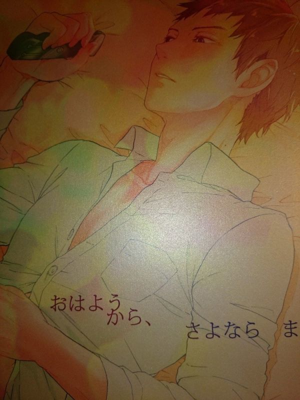 ワールドトリガー 同人誌 DoT/miso 穂荒 おはようから さよならま(少年)｜売買されたオークション情報、yahooの商品情報をアーカイブ公開 - オークファン（aucfan.com）