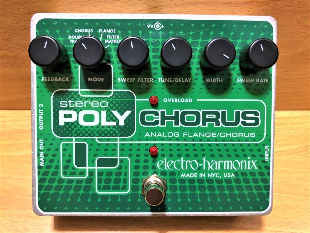 ELECTRO-HARMONIX/ STEREO POLYCHORUS エレクトロハーモニックス / ステレオポリコーラス(コーラス)｜売買さ ...