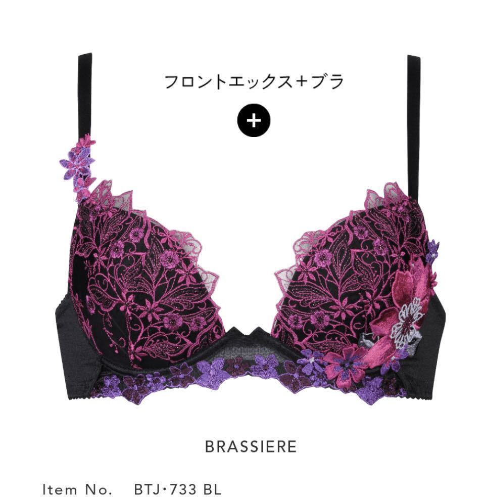 ワコール/サルート/ブラ&Tバックショーツ/フロントエックスX/33Gr/BTJ733.PTJ433/C70/M/ タグ付/(70)｜売買されたオークション情報、yahooの商品情報を ...