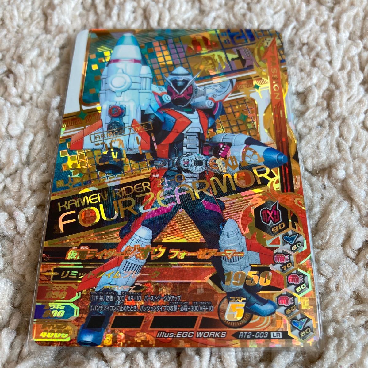 ガンバライジング LR 仮面ライダージオウフォーゼアーマー RT2-003(レジェンドレア)｜売買されたオークション情報、yahooの商品情報をアーカイブ公開 - オークファン（aucfan.com）