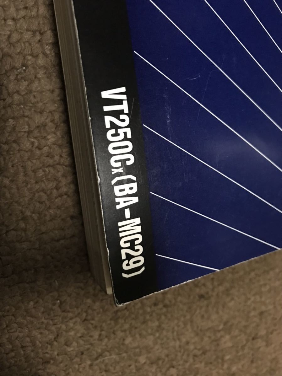 V-TWIN MAGNA サービスマニュアル MC29(V-TWINマグナ)｜売買されたオークション情報、yahooの商品情報をアーカイブ公開 - オークファン（aucfan.com）