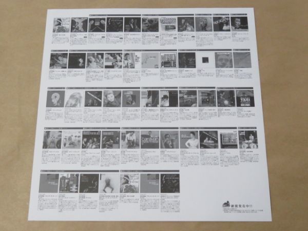 ファンキー ドライブ / 古谷充とザ フレッシュメン / LP / THLP-077(ジャズ一般)｜売買されたオークション情報、yahooの商品情報をアーカイブ公開 - オークファン ...