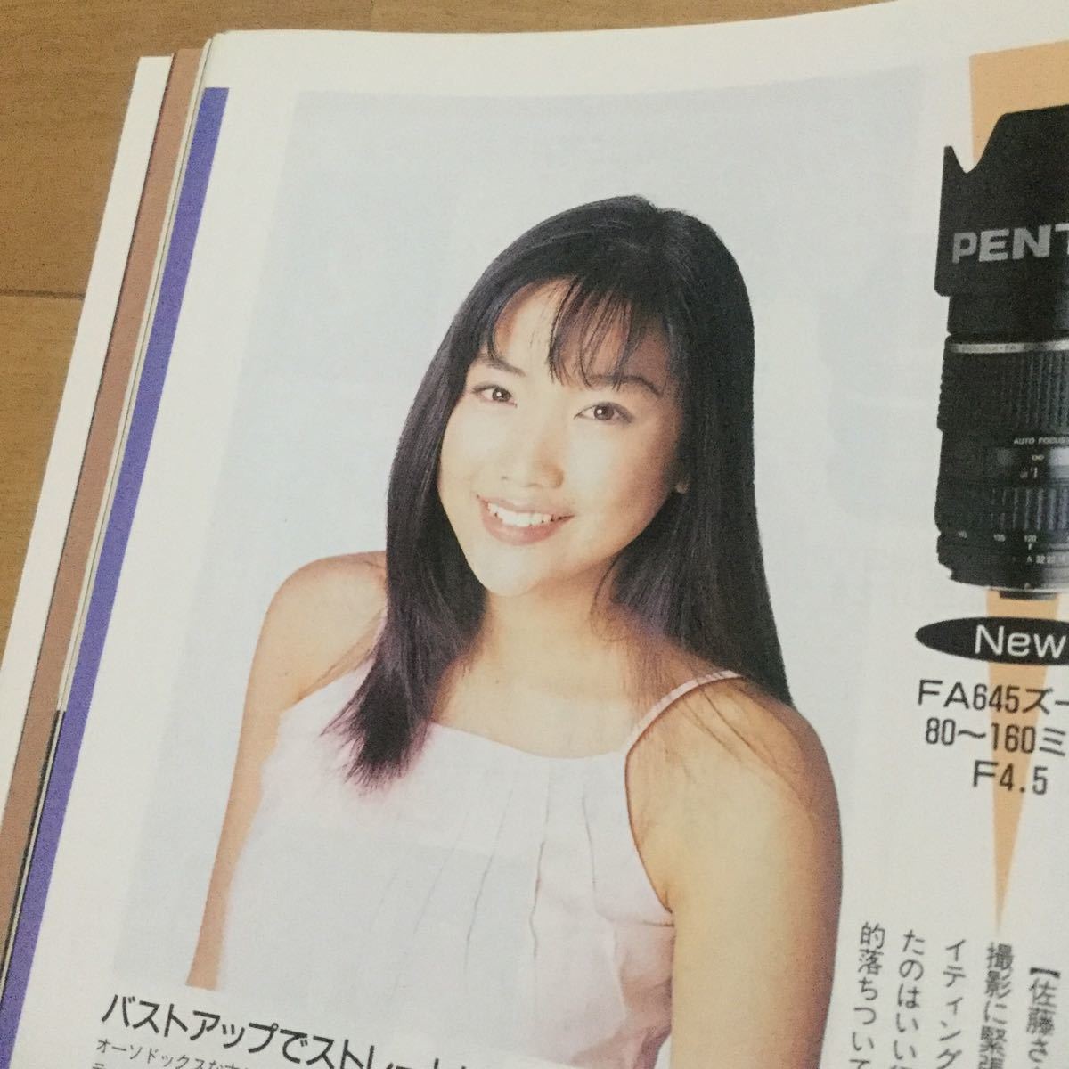 佐藤江梨子_表紙 CAPA 1999年3月号 コンパニオン大図鑑/CAPAレンズ大賞/ペンタックス645N/コニカセンチュリア/キャノンEOS-3/ニコンF100(カメラ、ビデオ)｜売買された ...