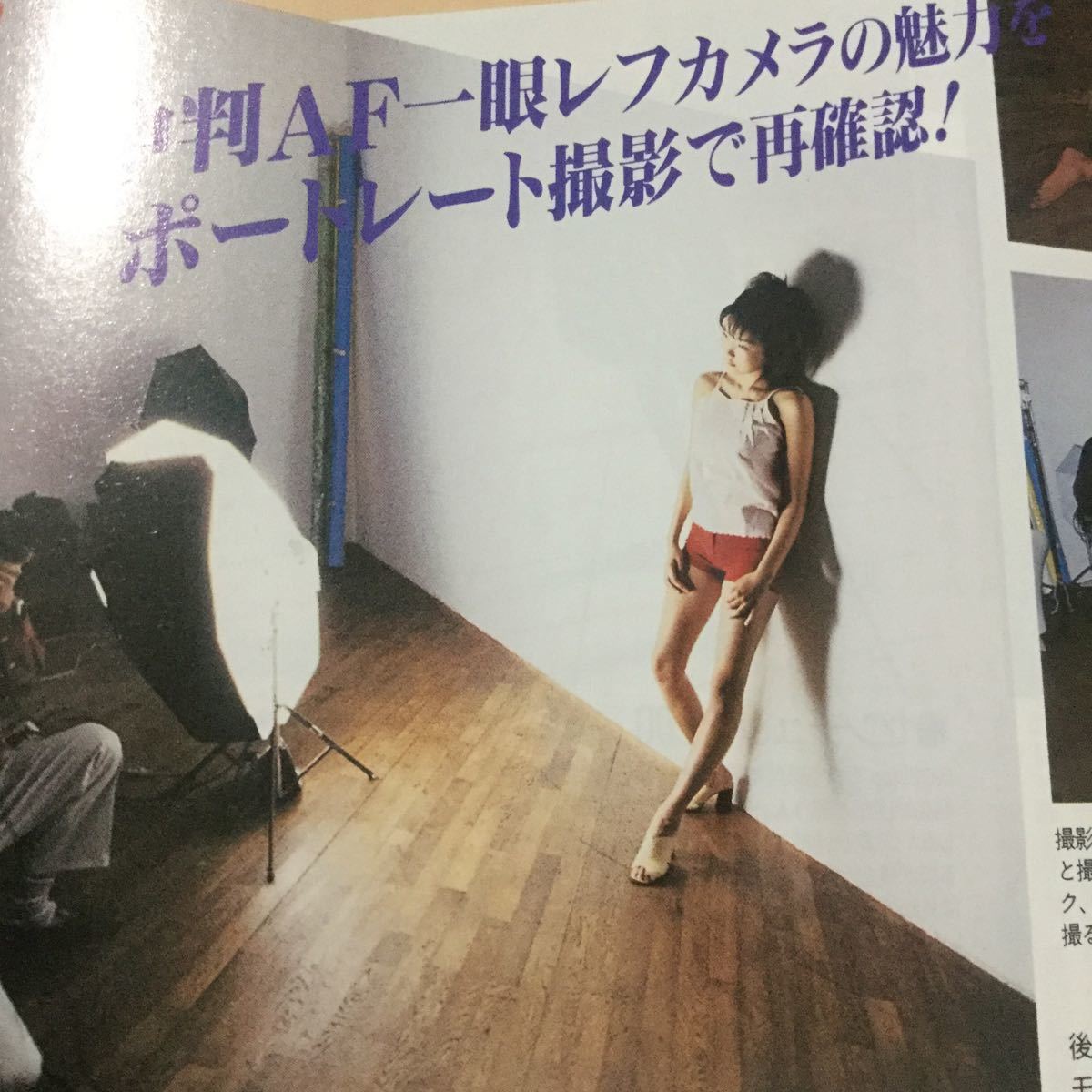 佐藤江梨子_表紙 CAPA 1999年3月号 コンパニオン大図鑑/CAPAレンズ大賞/ペンタックス645N/コニカセンチュリア/キャノンEOS-3/ニコンF100(カメラ、ビデオ)｜売買された ...