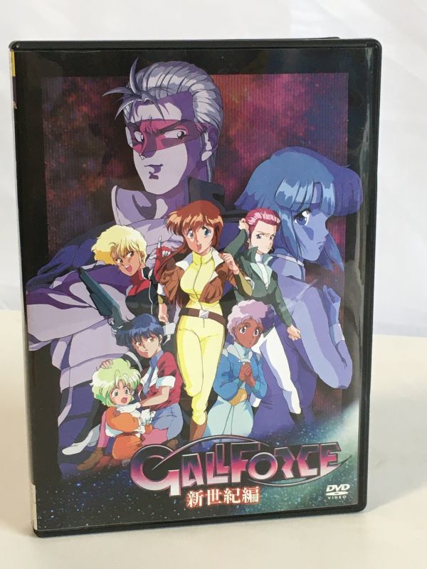Y100N09B091 ガルフォース DVD 新世紀編 OVA 柿沼秀樹 GALL FORCE 廃盤(ガルフォース)｜売買されたオークション ...
