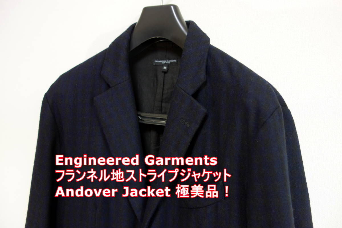 極 エンジニアードガーメンツ アンドーバージャケット コットンフランネル ストライプ Engineered Garments M(ジャケット、上着)｜売買されたオークション情報、yahooの ...