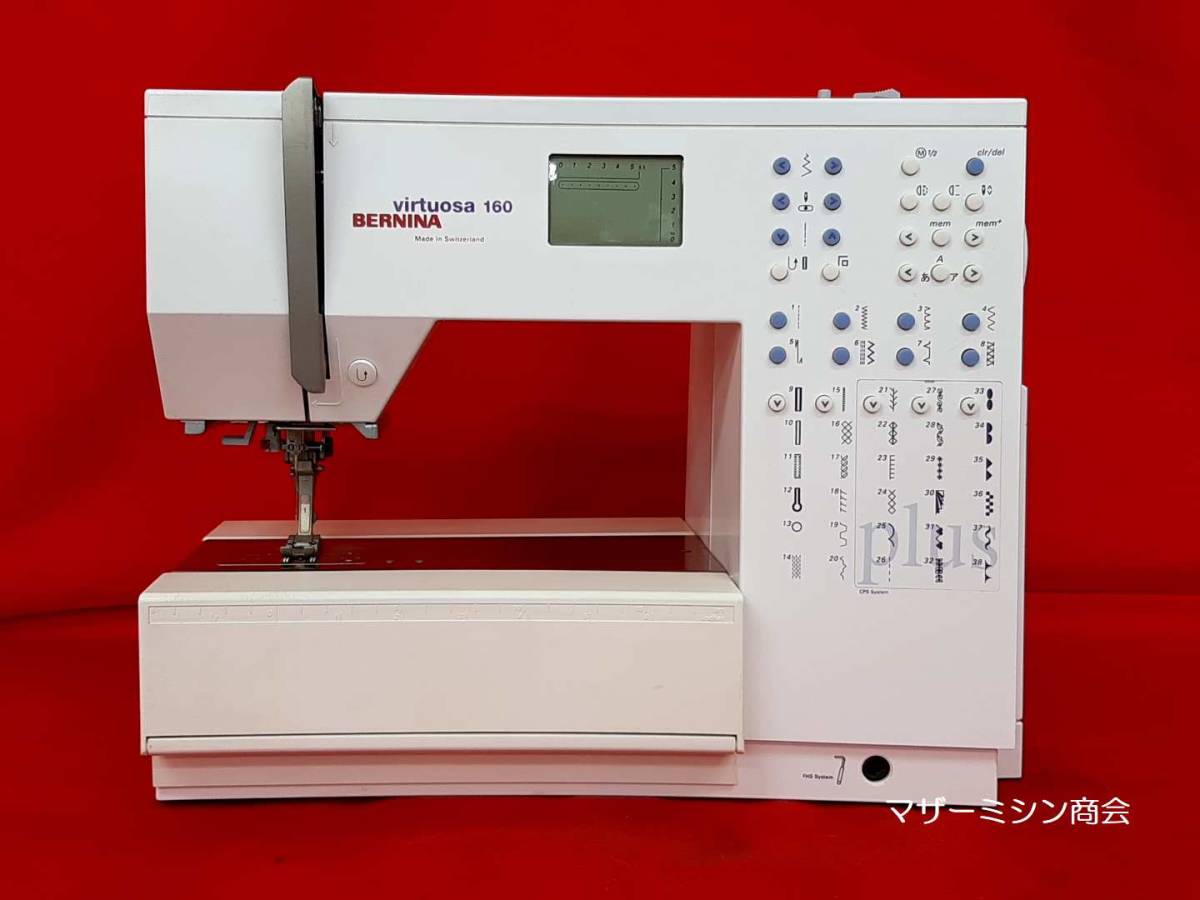 BERNINA virtuosa 160 plusベルニナ 高級コンピュータミシン スイス製 /ジャンク品(本体)｜売買されたオークション情報 ...