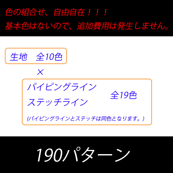 Bellezza ベレッツァ シートカバー ワイルドステッチDX NV100クリッパーリオ DR17W H27/2- S636(日産用)｜売買されたオークション情報、yahooの商品情報を ...