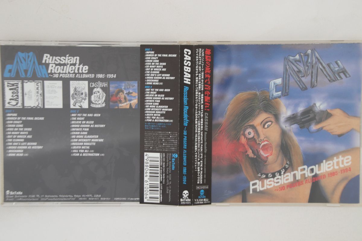 2discs CD Casbah Russian Roulette No Posers Allowed 1985 1994 BTH003 BTH /00220(インディーズ)｜売買された ...