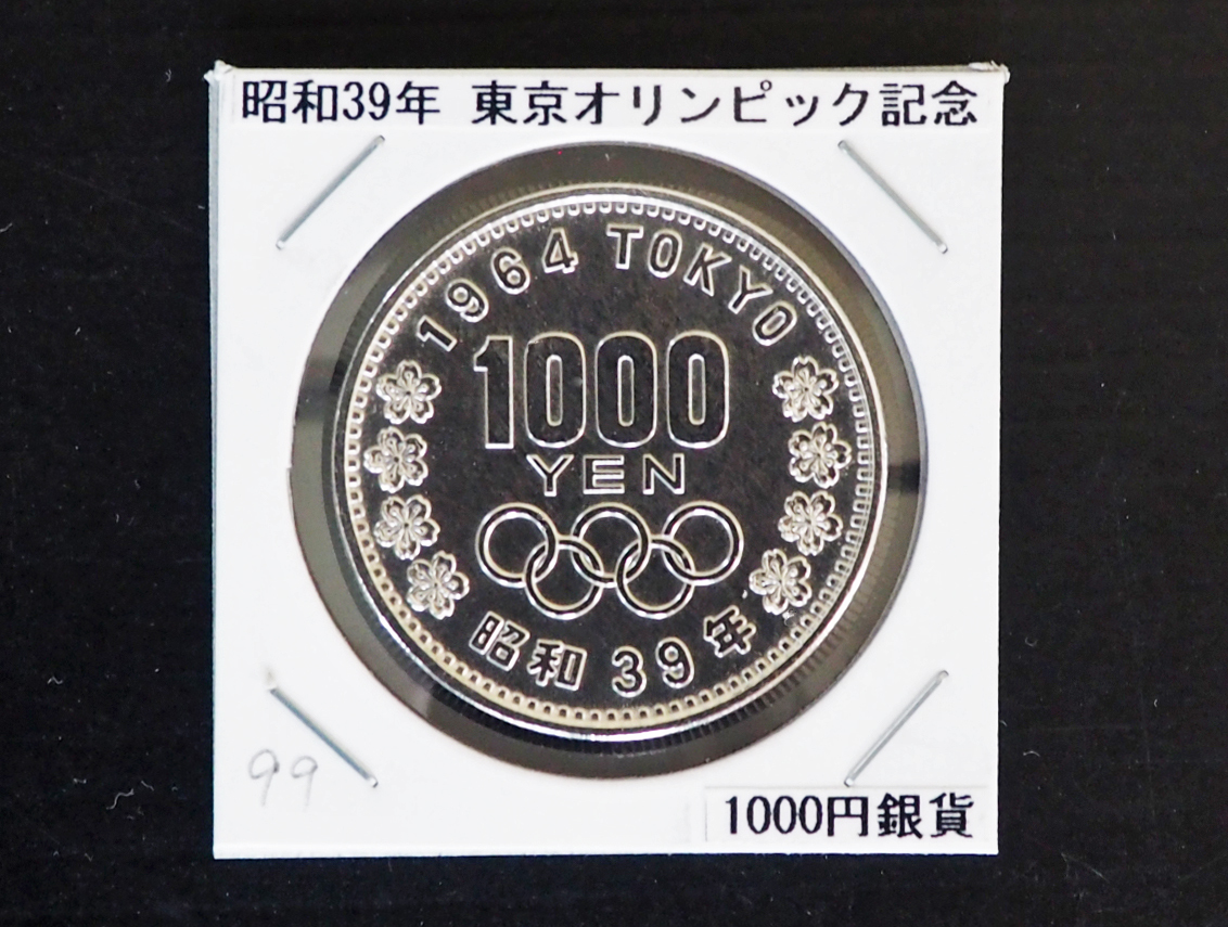 昭和39年 東京オリンピック記念硬貨 1000円銀貨 100円銀貨 2枚セット 極上品 A99(昭和)｜売買されたオークション情報、yahooの商品情報をアーカイブ公開 - オークファン ...