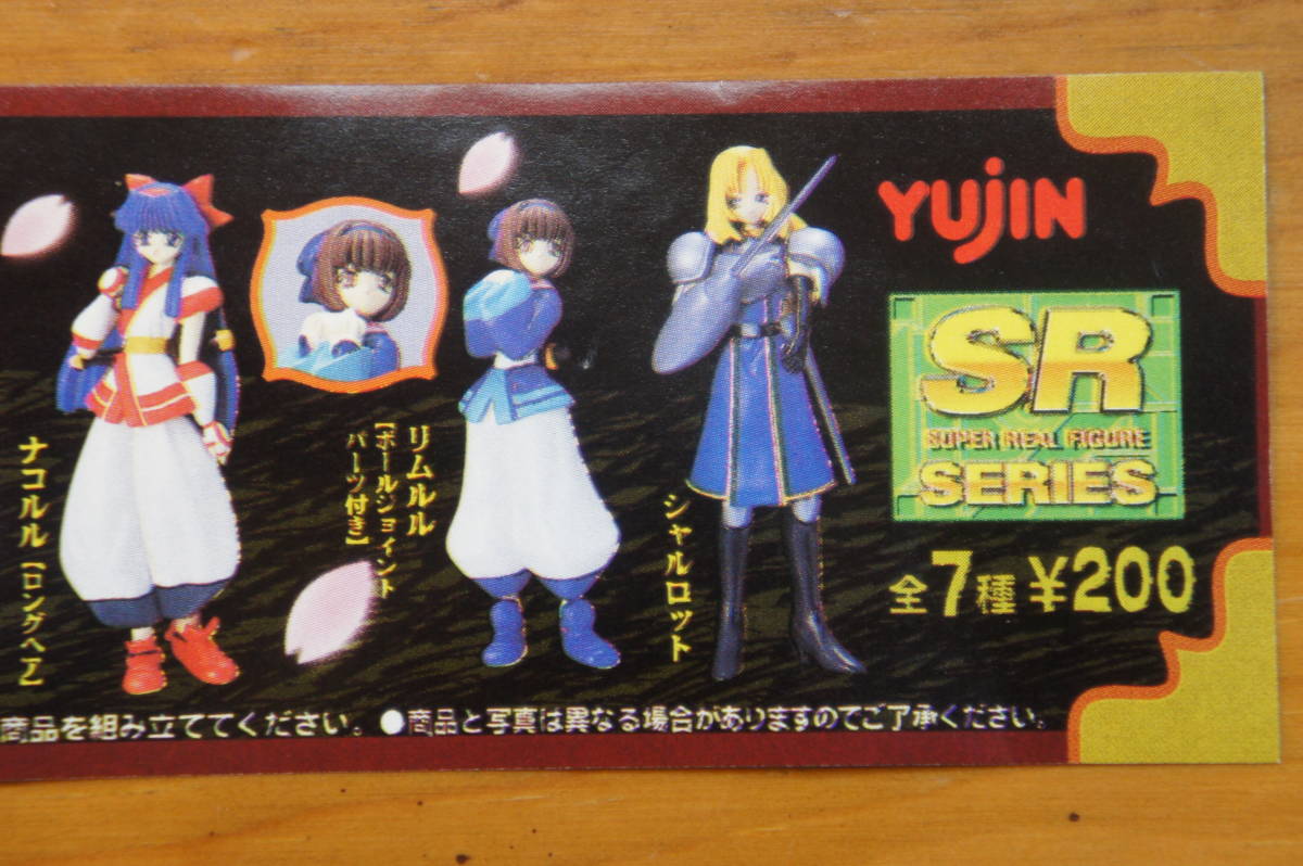 フィギュア ガシャポン Yujin SR サムライスピリッツ シャルロット 2種 ユージン 検：SNK サムスピ(サムライスピリッツ)｜売買されたオークション情報、yahooの商品情報を ...