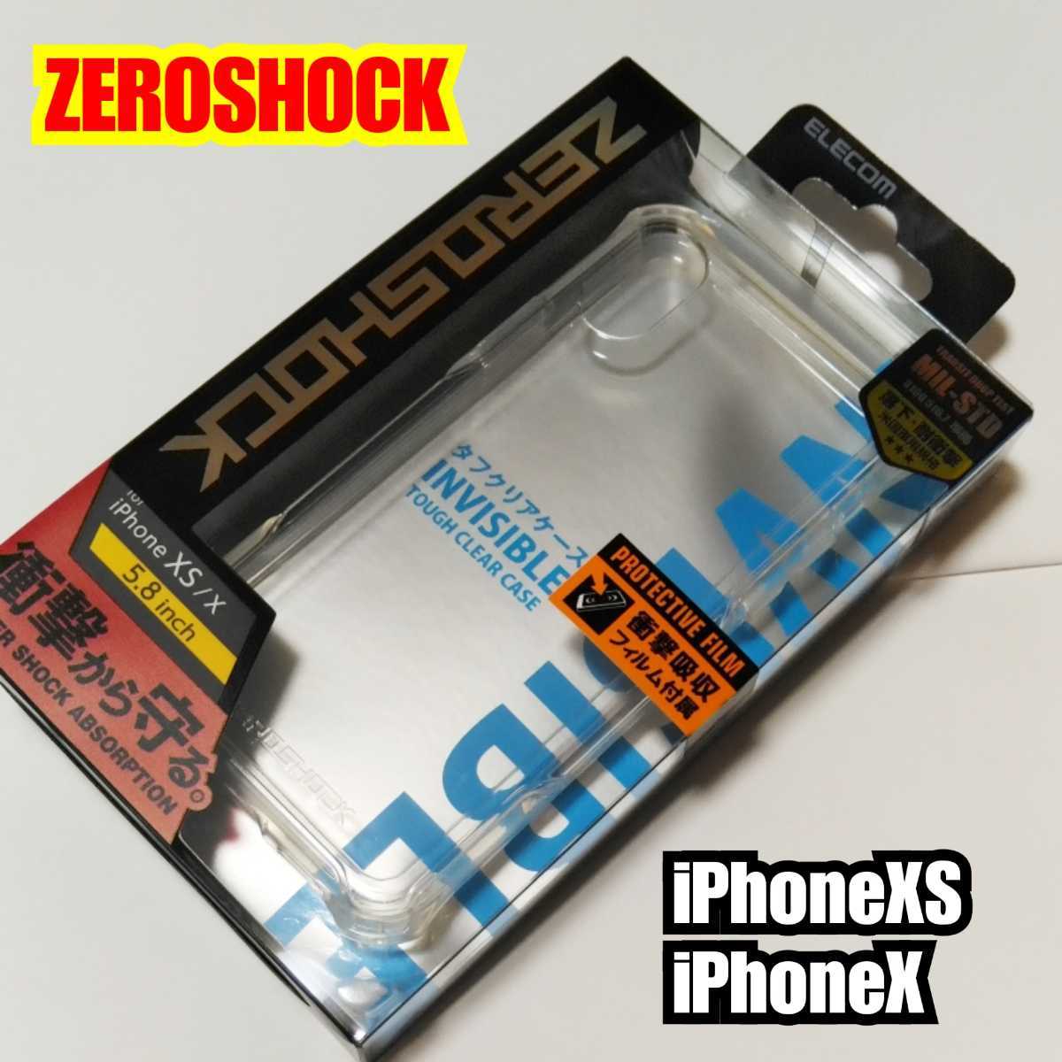 ZEROSHOCK iPhoneX iPhoneXS ケース 耐衝撃 クリア(iPhone XS用)｜売買されたオークション情報、yahooの商品情報をアーカイブ公開 - オークファン ...