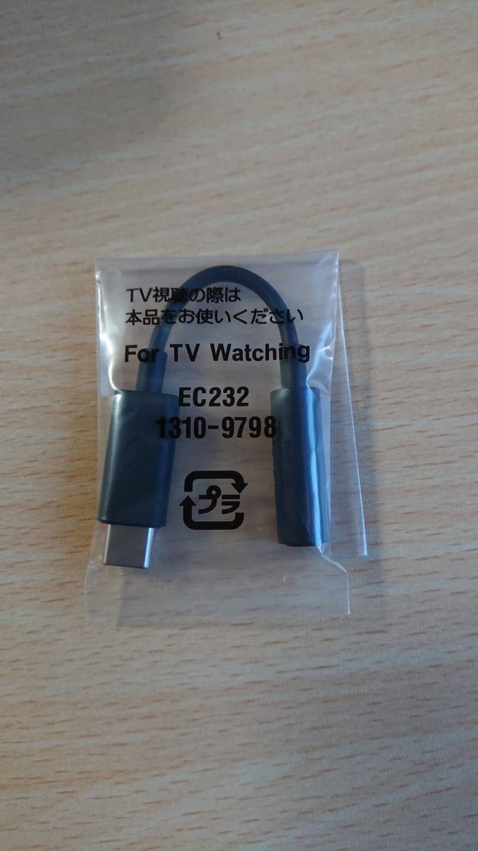 SONY Xperia EC232 3.5mmイヤホン変換 テレビアンテナケーブル USB Type-C(アンテナ)｜売買されたオークション情報、yahooの商品情報をアーカイブ公開 ...