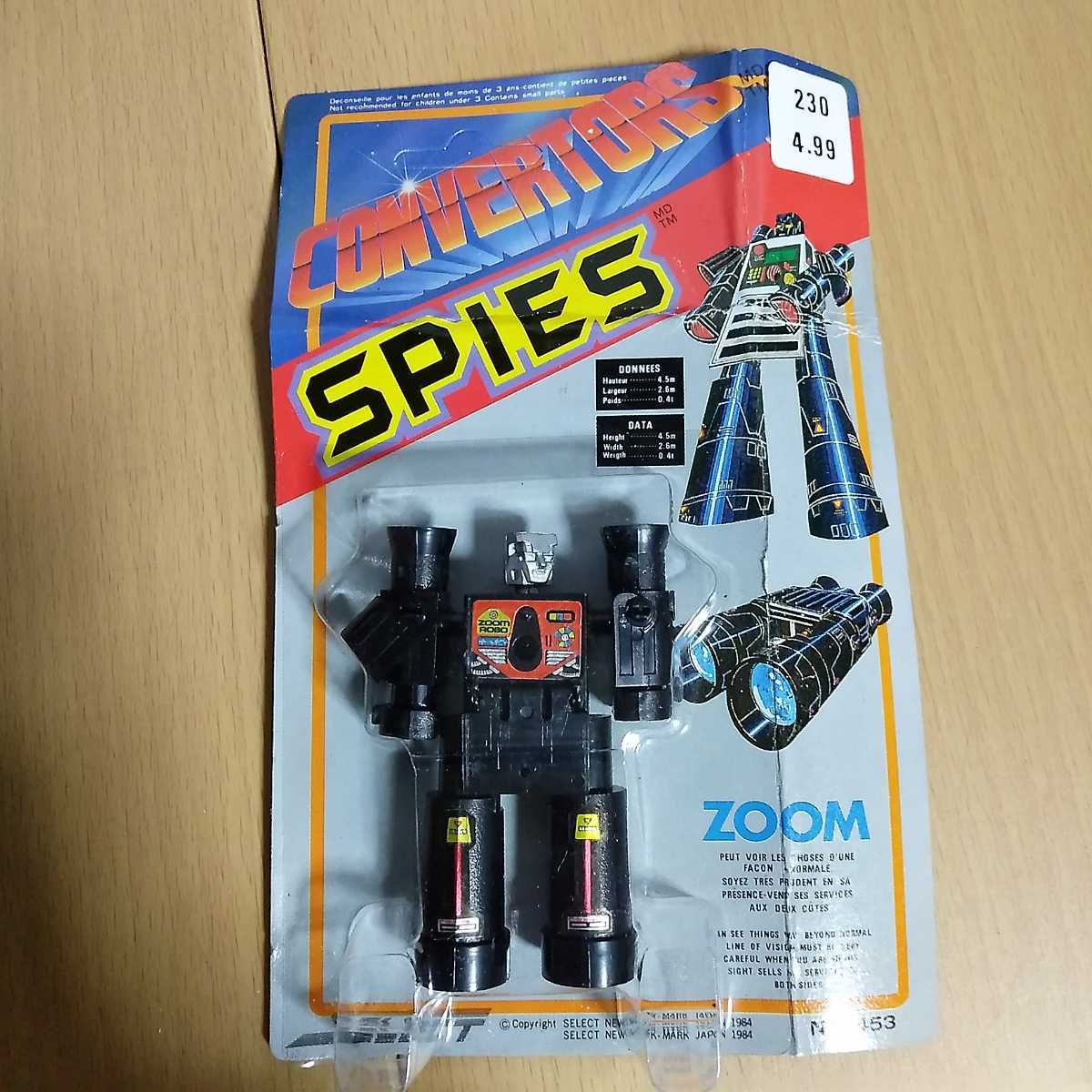 レトロ／ 日本製 80年代 CONVERTORS SPIES／変形 ロボット ZOOM／ コンバーター アクション フィギュア(ビンテージ ...