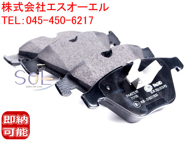 BMW E84 X1 E90 E91 E92 フロント ブレーキパッド ブレーキパット 左右セット 18i 20i 25i 28i 320i ...