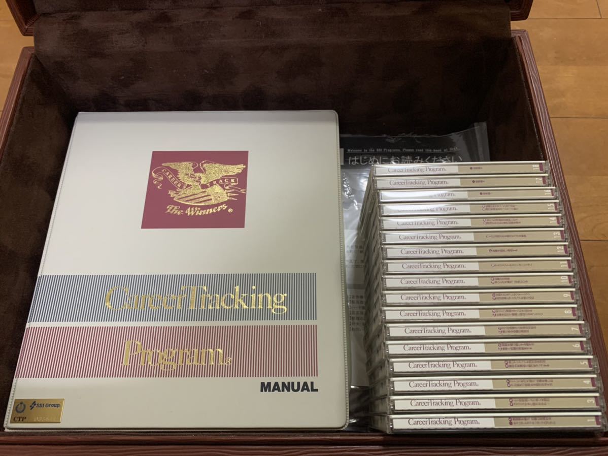 SSI ナポレオンヒル キャリア トラッキング プログラム CTP CD版(自己啓発)｜売買されたオークション情報、yahooの商品情報をアーカイブ公開 - オークファン（aucfan.com）