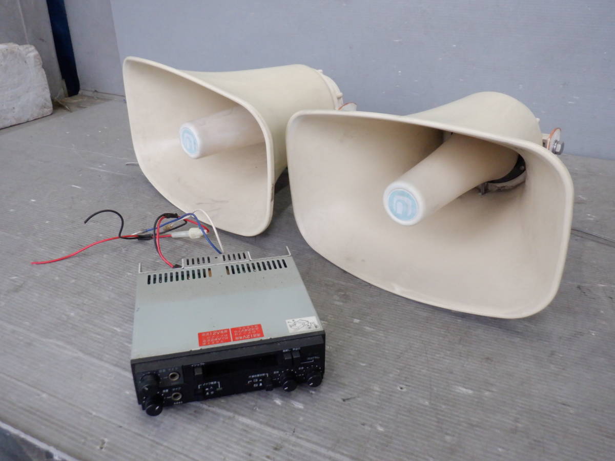 noboru ノボル ホーンスピーカー NP-550 拡声 YT-41 カセットデッキ マイク欠品 カセット再生 確認済み /30翌 F0325TS-4(スピーカー)｜売買されたオークション ...