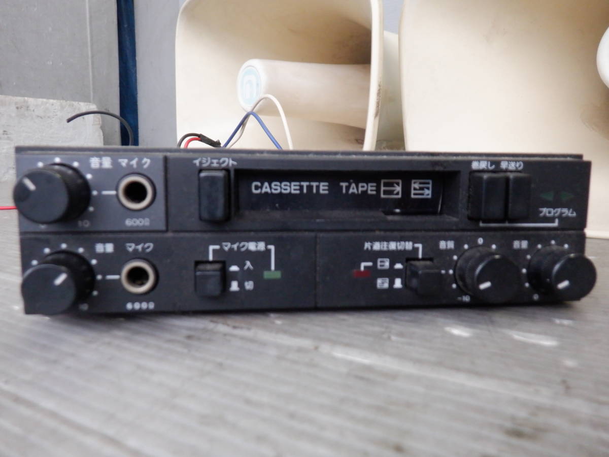 noboru ノボル ホーンスピーカー NP-550 拡声 YT-41 カセットデッキ マイク欠品 カセット再生 確認済み /30翌 F0325TS-4(スピーカー)｜売買されたオークション ...