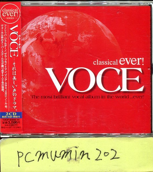 classical ever VOCE 2CD(コンピレーション、オムニバス)｜売買されたオークション情報、yahooの商品情報をアーカイブ公開 - オークファン（aucfan.com）