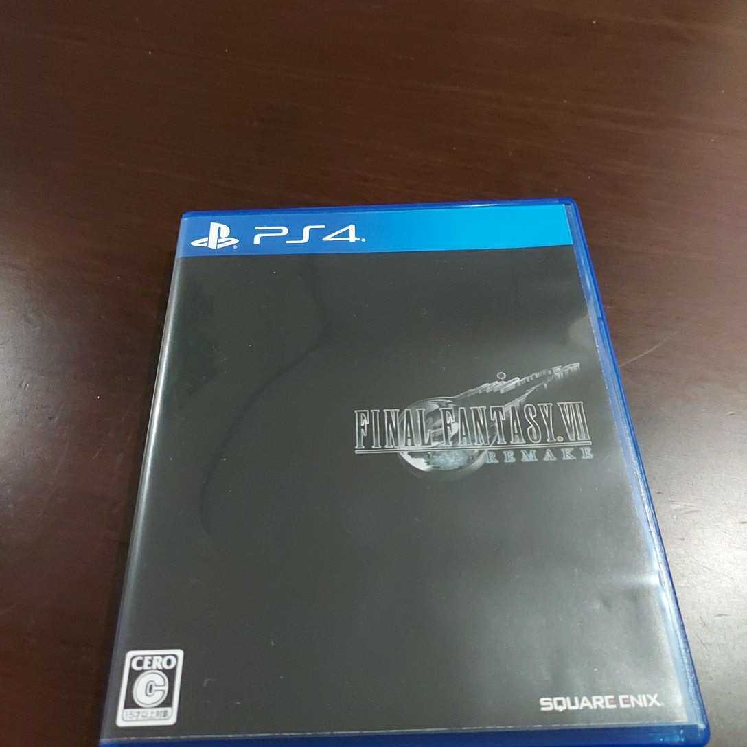 PS4 ファイナルファンタジーVII リメイク Final Fantasy VII Remake 1円からスタート(PS4ソフト)｜売買されたオークション情報、yahooの商品情報をアーカイブ ...