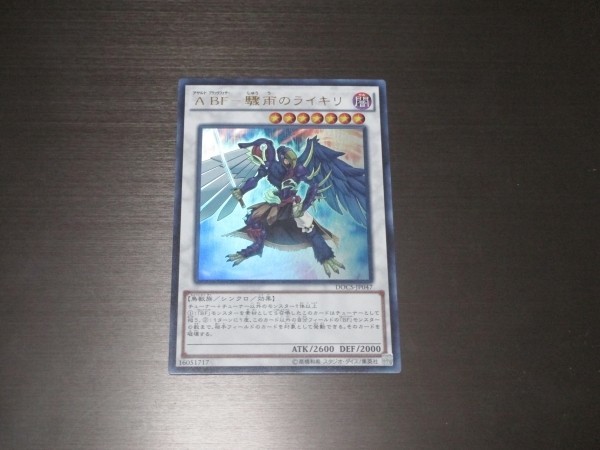 遊戯王 DOCS A BF－驟雨のライキリ ウルトラ(その他)｜売買されたオークション情報、yahooの商品情報をアーカイブ公開 - オークファン（aucfan.com）