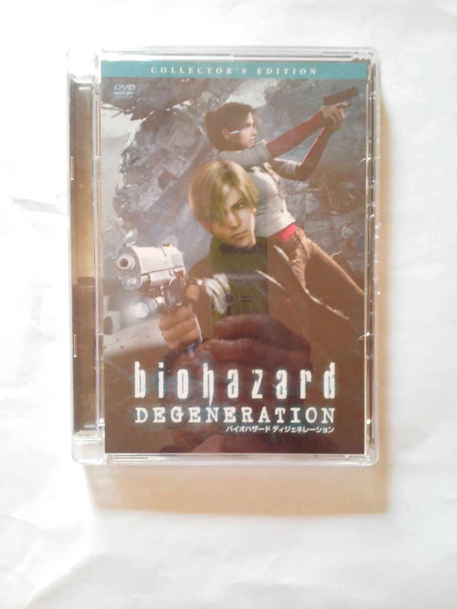 DVD バイオハザード ディジェネレーション biohazard DEGENERATION COLLECTOR’S EDITION 国内正規品 ...