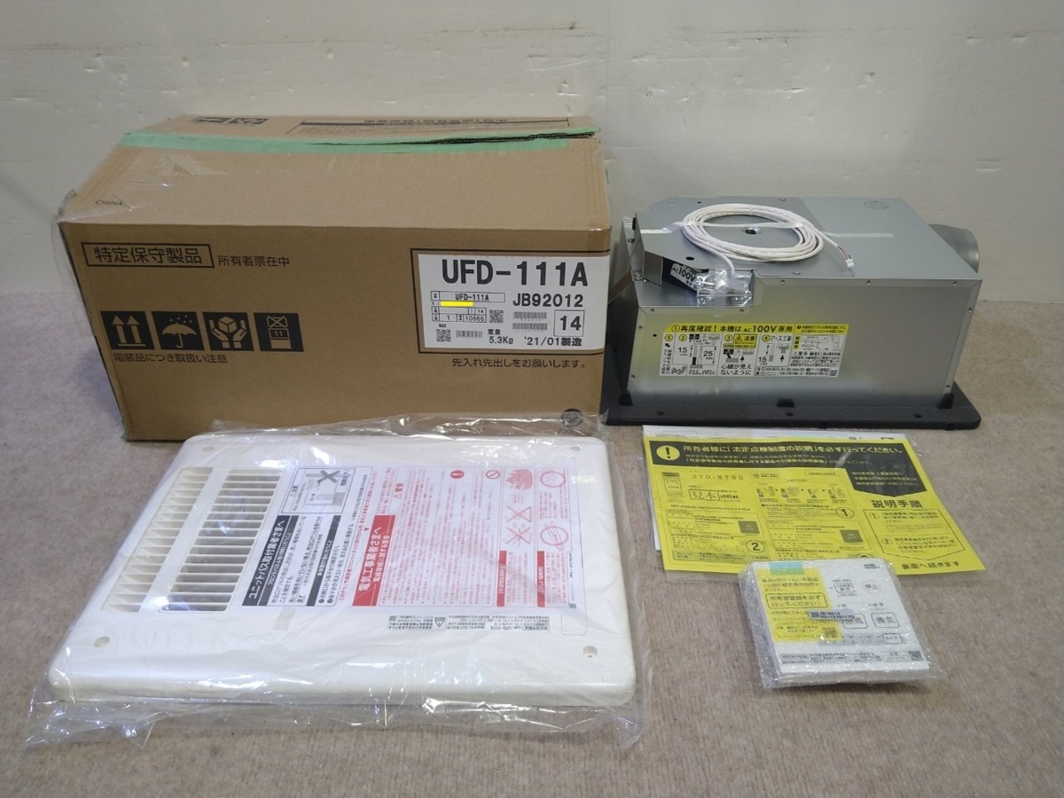 品 MAX 電気式換気乾燥暖房機 UFD-111A 浴室 暖房 乾燥 涼風 常時換気機能付き 2021年1月製造(浴室暖房乾燥機、サウナ)｜売買されたオークション情報、yahooの商品情報を ...