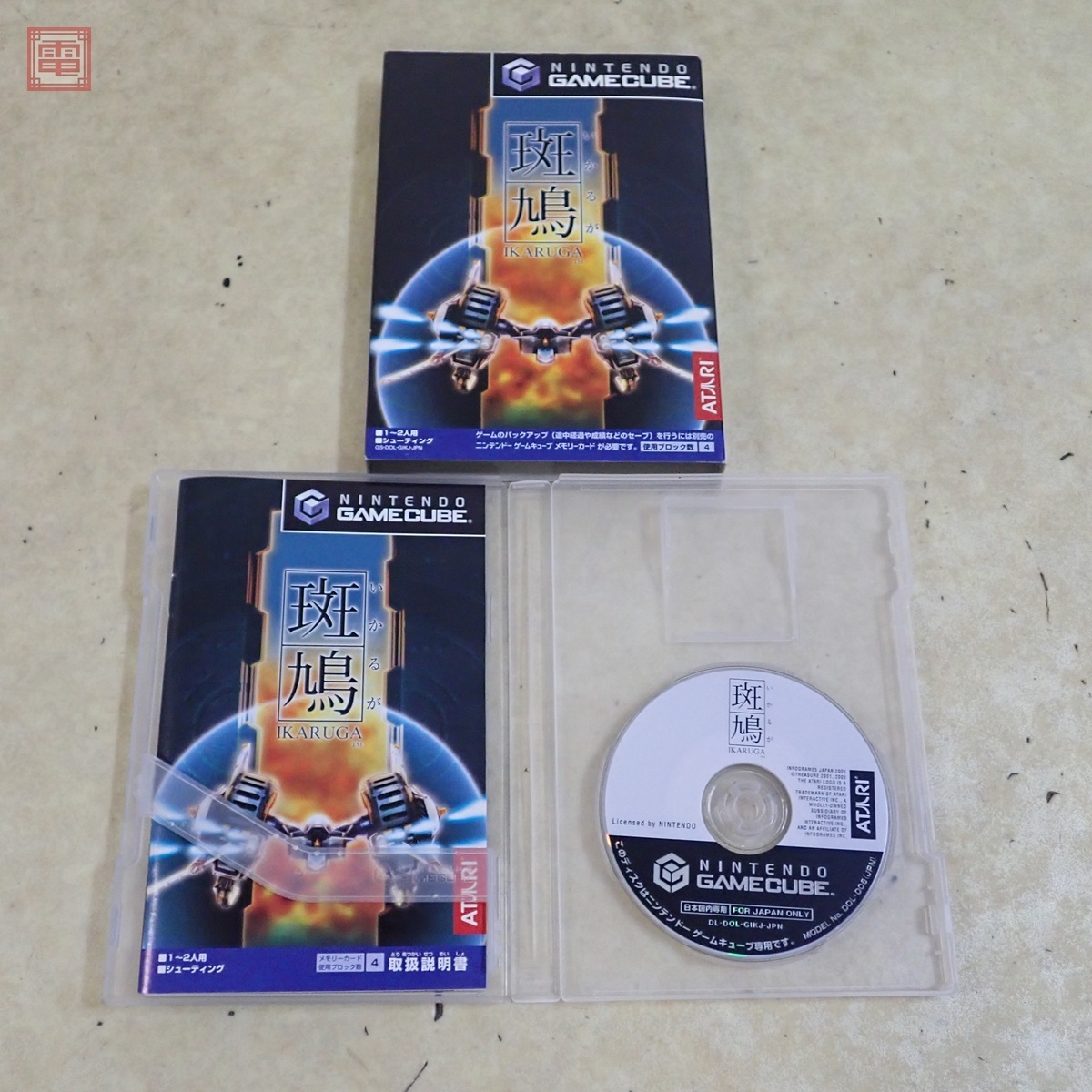 GC ゲームキューブ 斑鳩 イカルガ トレジャー IKARUGA TREASURE アタリ ATARI STG 箱説付 PP(シューティング ...