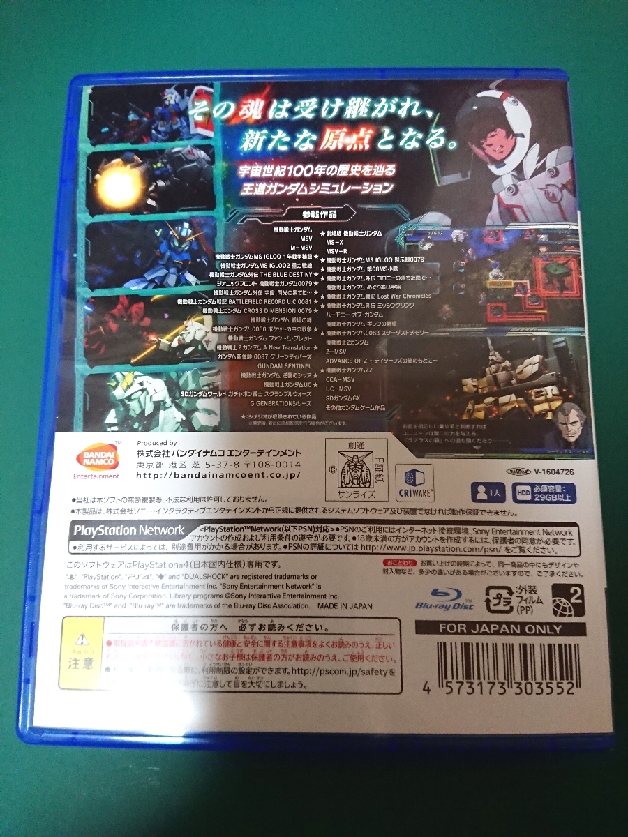 PS4 SDガンダム G GENERATION GENESIS ジージェネレーション ジェネシス 匿名配送(PS4ソフト)｜売買されたオークション情報、yahooの商品情報をアーカイブ公開 ...
