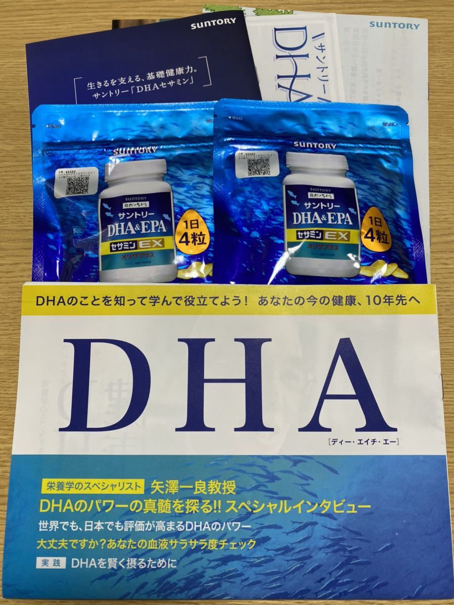 SUNTORY サントリー DHA＆EPA＋セサミンEX 120粒×2袋 賞味期限22年10月(DHA)｜売買されたオークション情報 ...