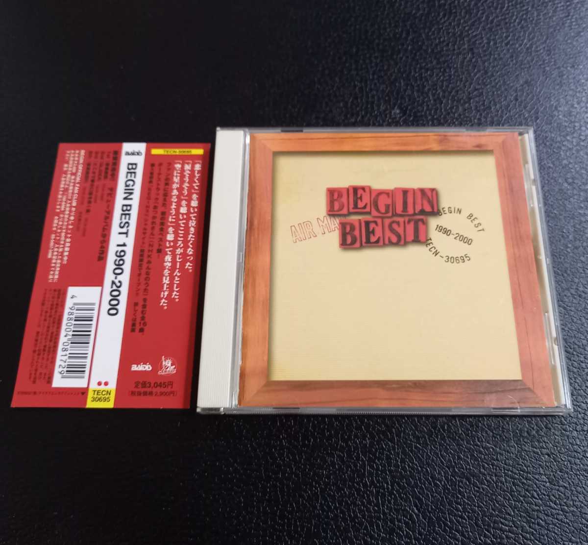 帯付 BEGIN / BEGIN BEST 1990-2000 ベスト アルバム CD ビギン 恋しくて/涙そうそう/空に星があるように CD4枚ま 同一発送(BEGIN)｜売買された ...
