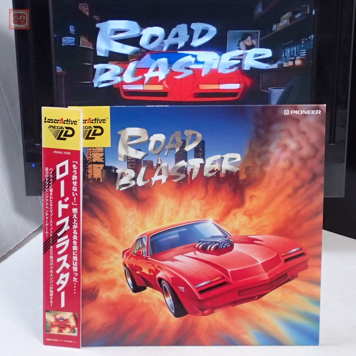 MD メガLD ロードブラスター ROAD BLASTER データイースト DATA EAST パイオニア PIONEER レーザーアクティブ 箱説帯付 動確済 20(アクション)｜売買された ...