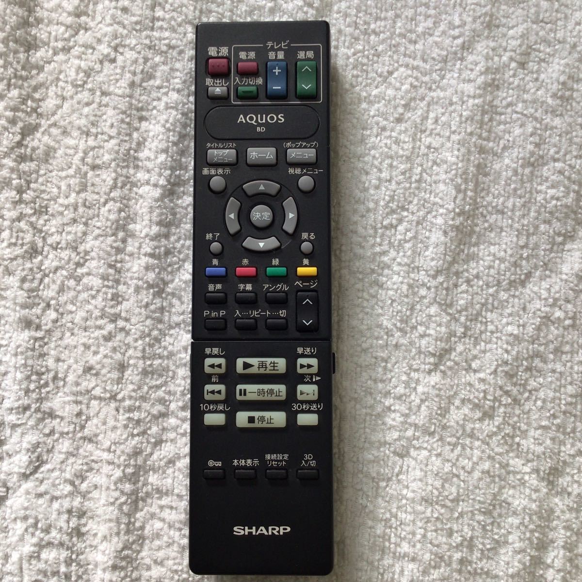 シャープ SHARP純正 AQUOS BDプレーヤー BD-HP90用リモコン GA924PA(リモコン)｜売買されたオークション情報、yahooの商品情報をアーカイブ公開 - オークファン ...