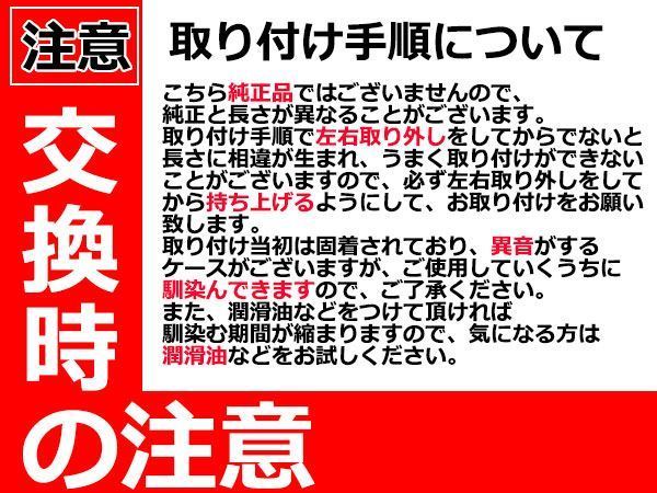 純正交換 リアゲートダンパー トランクダンパー 左右 2本 ジープ TJ ラングラー 1997-2006年 55076310AB(クライスラー ...